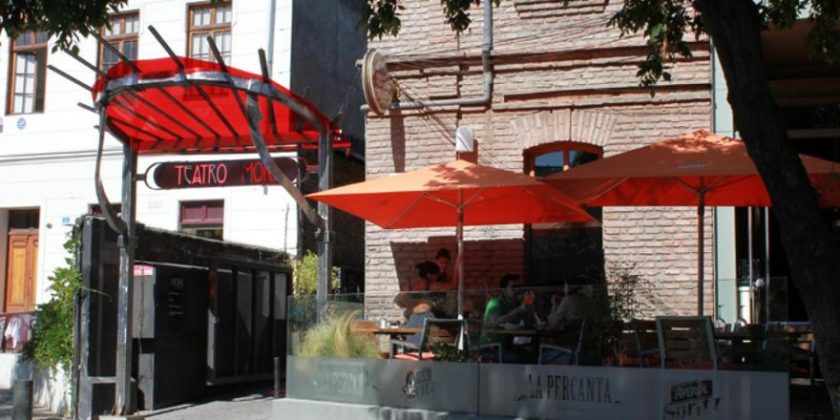 Visitar la Sala del Teatro Mori en Vitacura 】 | Conociendo Chile